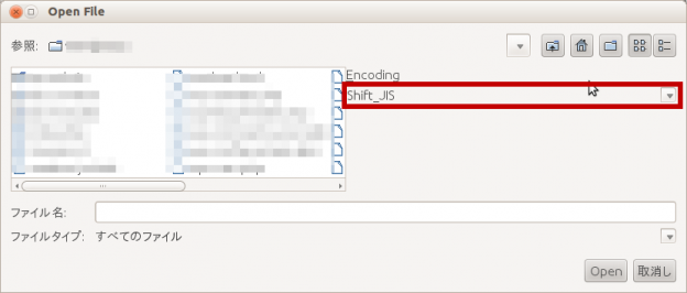 NetBeans Encodingを指定してファイルを保存・開く | junichi11.com