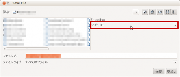 NetBeans Encodingを指定してファイルを保存・開く | junichi11.com
