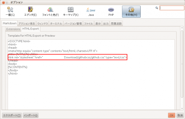 NetBeans Markdown plugin | junichi11.com