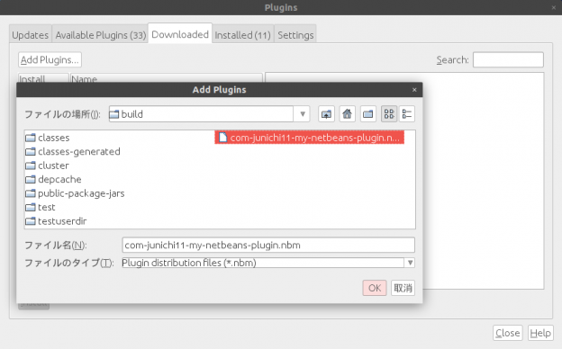 はじめてのNetBeans Plugin 開発 | junichi11.com