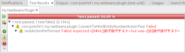 はじめてのNetBeans Plugin 開発 | junichi11.com